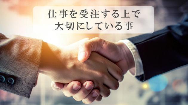 仕事への価値観(デザインで大事にしている事)｜はな＠Webデザイナー｜coconalaブログ