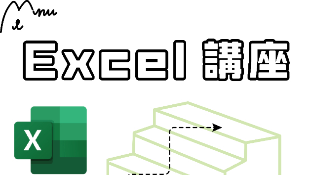 minu skillupブログ一覧｜coconalaブログ