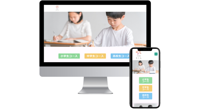 ポートフォリオを追加しました｜F webdesign｜coconalaブログ