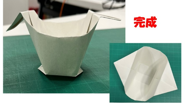 603.新聞紙＆チラシが「おわん」に大変身！ “作り方”を警視庁が解説｜遠隔透視鑑定師・すずか ｜coconalaブログ