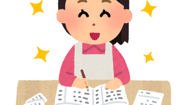 家計管理を黒字にするのに楽になる考え方｜ゆう1214｜coconalaブログ