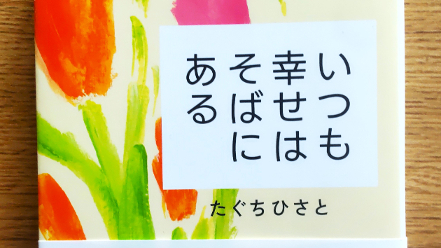 傷ついているあなたへ｜jointpromotiontokyo｜coconalaブログ