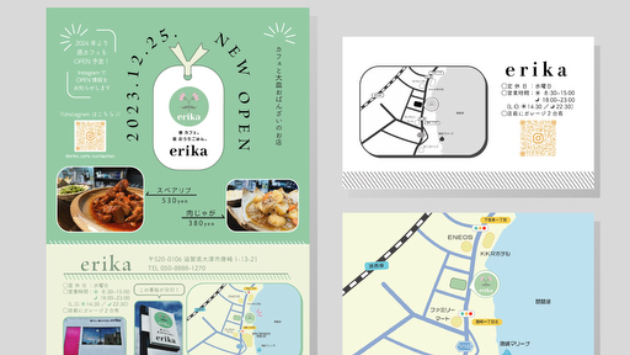 《実績15》チラシ・地図・名刺_N様｜むわ Illust＆Design｜coconalaブログ