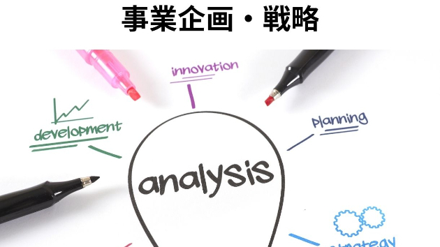 採用を勝ち取るプレゼンとは？｜TAKEBONSTUDIO｜coconalaブログ