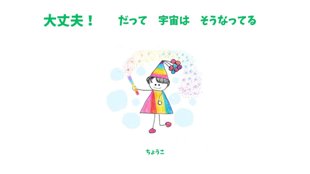 心がモヤモヤする時に 眺めてね ｜スピリチュアリスト⭐️グレースGrace｜coconalaブログ