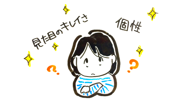 文字をキレイに描きたい！｜《まや》｜coconalaブログ