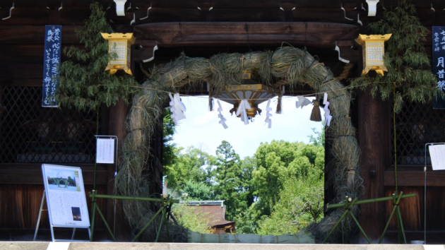 夏越の祓｜kyotokk｜coconalaブログ