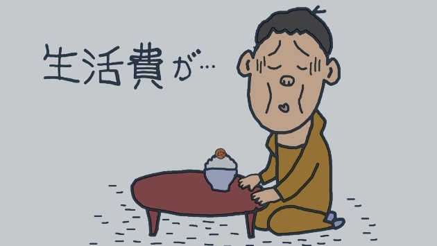 KO4渦中の上位表示が困難な時代のアフリエイトで＋収入｜main7｜coconalaブログ