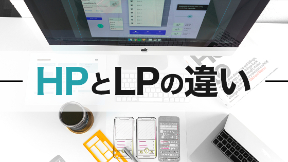 shu_designブログ一覧｜coconalaブログ