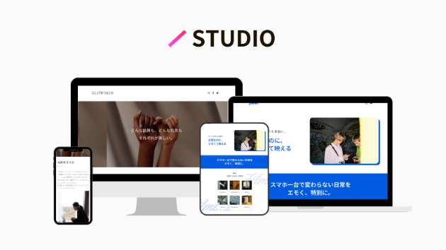 ノーコードツールSTUDIOでのWebサイト制作｜成田るりか｜Web・SNSデザイナー｜coconalaブログ