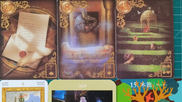 11月11日（金）今日のメッセージ｜アセンションナビゲーター和（Kazu）｜coconalaブログ