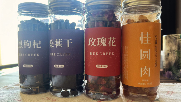 戊申日｜marina2008｜coconalaブログ