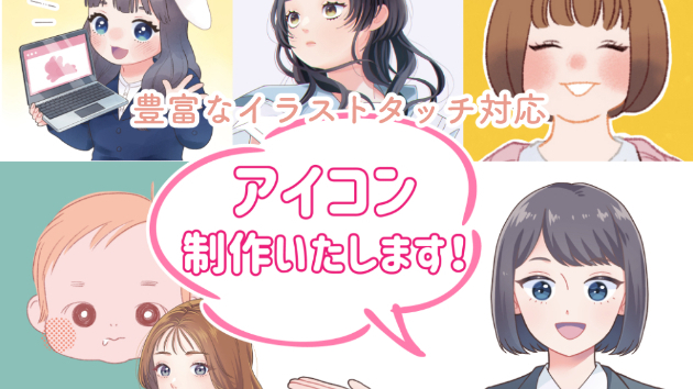 うめだはなこブログ一覧｜coconalaブログ