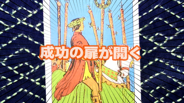 1月2日(木)のワンオラクル｜ロジウラタロット｜coconalaブログ