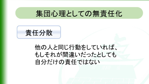 責任分散｜コーチングと社員研修のローガンズサロン｜coconalaブログ
