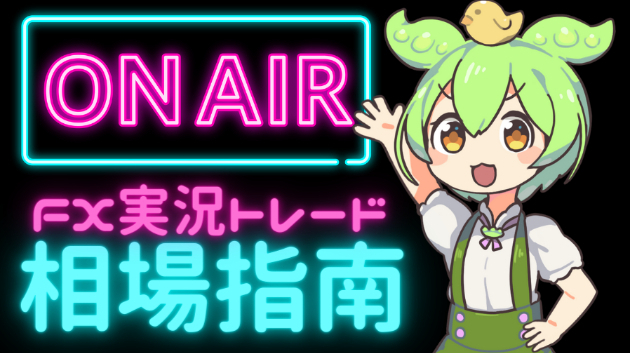 maimai8ブログ一覧｜coconalaブログ