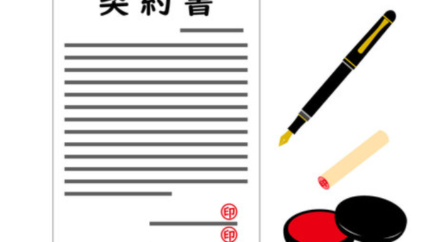 不動産売却 一般？専任？専属専任媒介契約書とは！？～売却時の媒介契約書の種類～｜poncha0729｜coconalaブログ