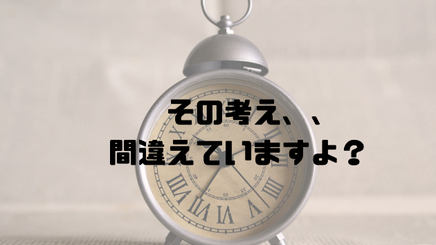 書いてもらった記事をアップすれば上位になれるの？｜blurry77｜coconalaブログ