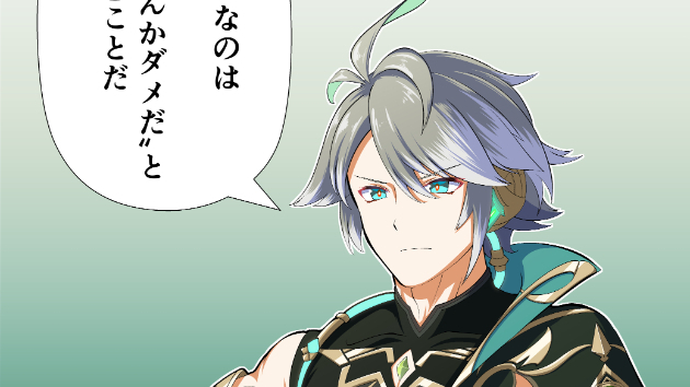 かぼちゃの不養生｜かぼちゃのかかし＠漫画家｜coconalaブログ