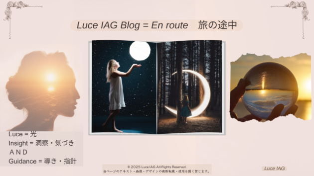 前世であなたを愛していた王子様からの手紙｜Luce IAG｜coconalaブログ