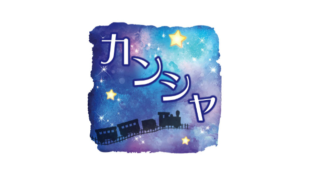 ブログのシンボルロゴのご依頼です。｜アークラアスAQLASS｜coconalaブログ