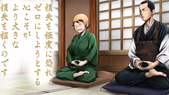 【FX】損失をゼロにしようとすると、より大きな損失を招く｜冬二FutureUnderCoverFX｜coconalaブログ