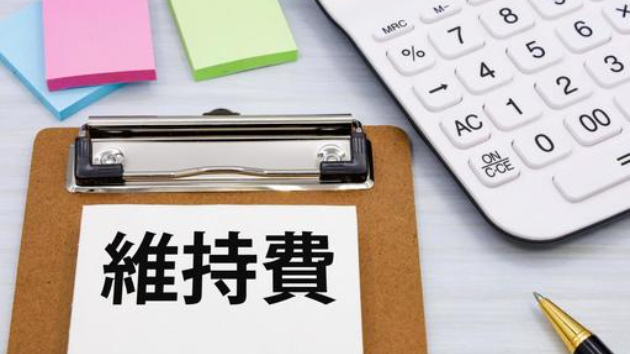 管理費が安いと危険？高いと損？マンション購入前に知るべき管理体制の違いとは｜poncha0729｜coconalaブログ