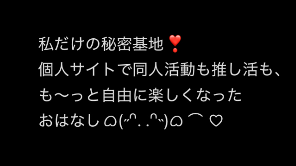 sato2004ブログ一覧｜coconalaブログ