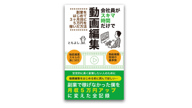消しゴム版画風のイラスト装丁｜アークラアスAQLASS｜coconalaブログ