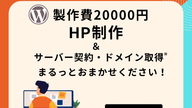 介護福祉士WpDesignerながひさブログ一覧｜coconalaブログ