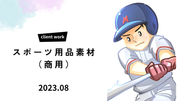 星塚あおい_illustブログ一覧｜coconalaブログ