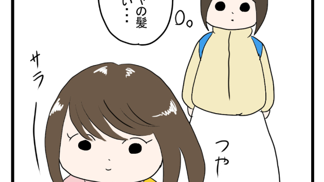 ストレートトリートメント｜塩田siota｜coconalaブログ