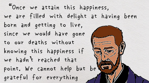 日英翻訳 by GooStudio -1｜Goo Studio｜coconalaブログ