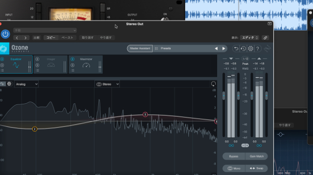 【サービスの用語解説】〜マスタリングって何？〜｜TASKEN｜MIXエンジニア｜coconalaブログ