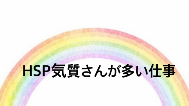 鈴菜＊HSPセラピストブログ一覧｜coconalaブログ