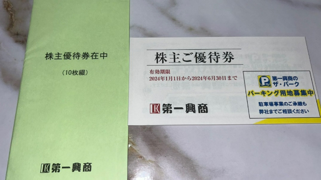 くろさん_99ブログ一覧(3ページ目)｜coconalaブログ