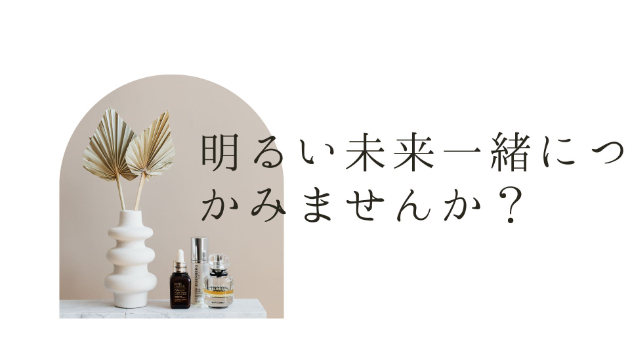 vol.9悩みの答えは にある｜恋愛霊視鑑定師｜神宮寺 レイ｜coconalaブログ