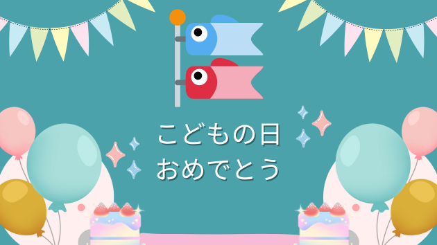 Happy English Kブログ一覧｜coconalaブログ