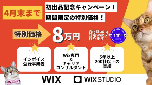 🎉ココナラ初出品記念キャンペーン実施中🎉 ｜Coco Color123｜coconalaブログ