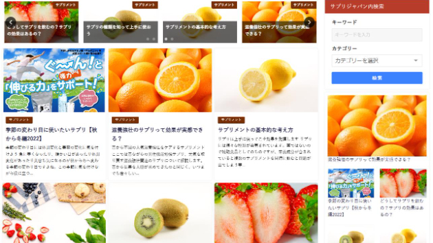 2月28日まで限定特価アフィリエイトサイト+20記事即納Wordpress+テーマ本格サイト｜Web Create｜coconalaブログ