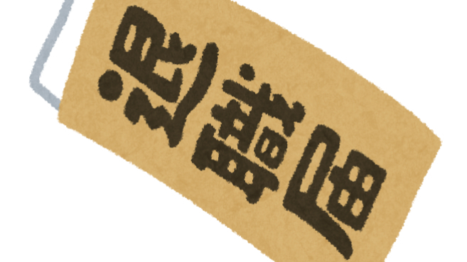 心理カウンセラー Kei（ケイ）ブログ一覧｜coconalaブログ