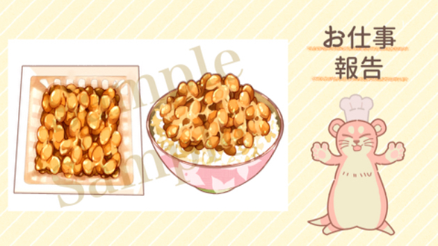 お仕事報告〜vol.3〜｜oikawa亭（受付再開しております）｜coconalaブログ