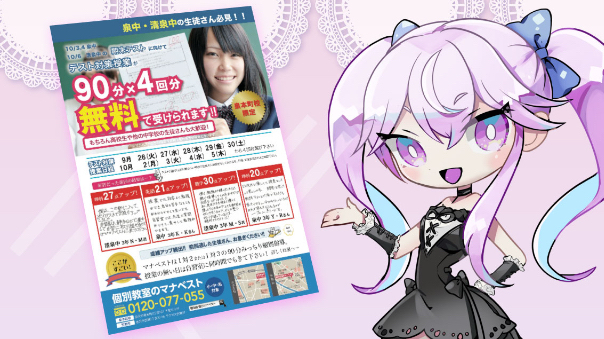 デザイン実績のご紹介 Vol.4｜このアカウントは動きません｜coconalaブログ