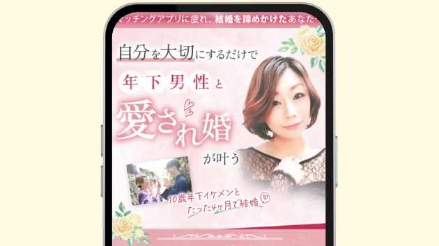 【制作実績】ファーストビュー｜mana_FirstviewDesign｜coconalaブログ