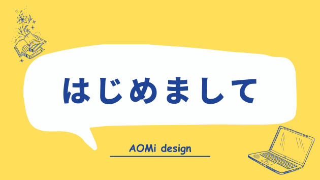 あおみ_24ブログ一覧｜coconalaブログ