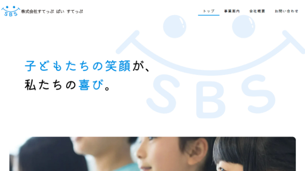 webbasetokyo＠WEB制作プロブログ一覧｜coconalaブログ