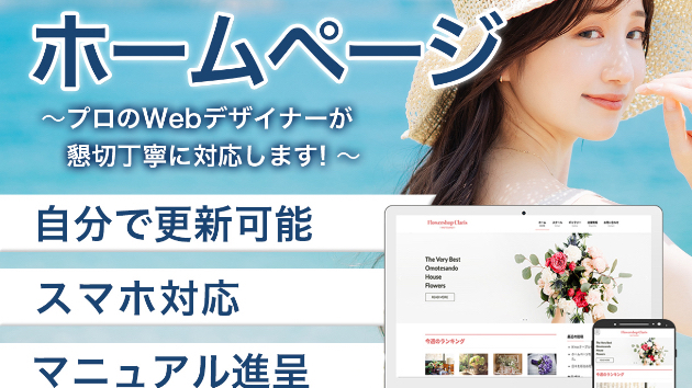 2つめの出品を致しました^^｜株式会社Amtrix（アントリックス）｜coconalaブログ