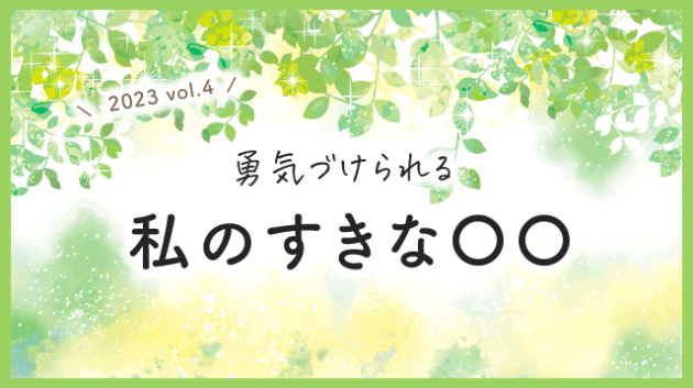 疲れた＝今日も頑張った！｜かな｜LP＊バナー制作｜coconalaブログ