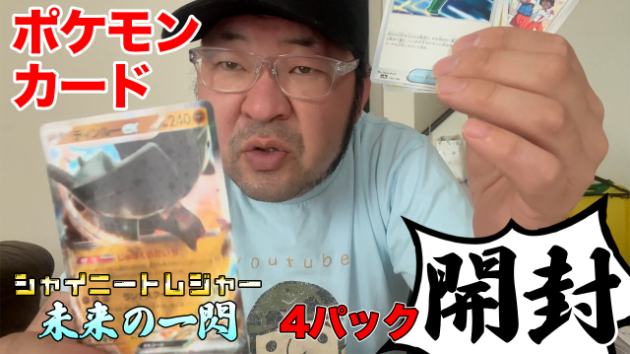 動画更新｜カマTV｜coconalaブログ