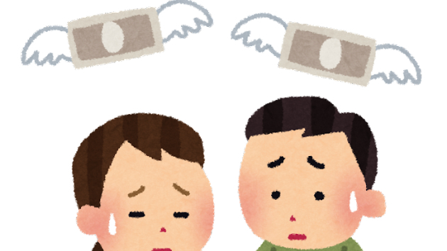 お金の優先順位を決めて家計を黒字にする｜ゆう1214｜coconalaブログ